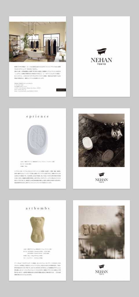 NEHAN TOKYO | UNPAIRED INC.